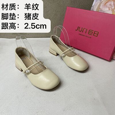 羊纹玛丽珍鞋浅口10354新款春夏季软底珍珠皮鞋温柔法式女鞋单鞋