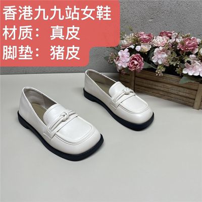 真皮洋气百搭乐福鞋25019米色百搭一脚蹬单鞋英伦风女鞋软底爆款