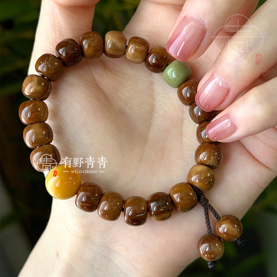 有野青青原创设计库克菩提子手串