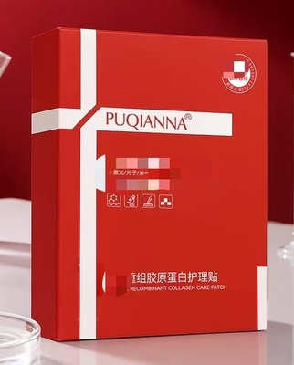 普纤娜2021.3蒸气热敷眼罩护眼贴