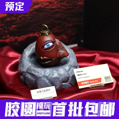 预定定金 上新 日版 万代 PROPLICA 剑风传奇 贝黑莱特 BEHELIT