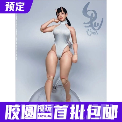 预定 Romankey X COWL 1/12 鬼 女素体 可动手办 成品