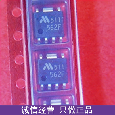 进口原装 MM1562FFBE 562F SOP7 电源/驱动IC 正品保障欢迎咨询