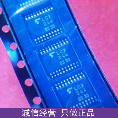 进口原装 TC74LCX244FT TSSOP20 八路总线缓冲器  全新正品