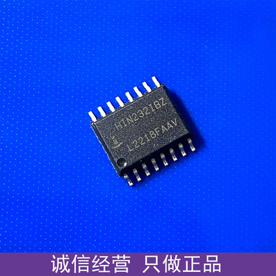 HIN232ECBZRS232芯片SOP-16