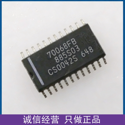 MC70068FB 70068FB SOP24 汽车级IC芯片 电源管理 正品现货可直拍