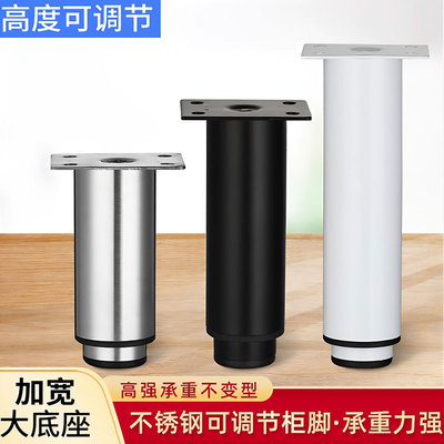 【好物推荐】可调节支撑脚