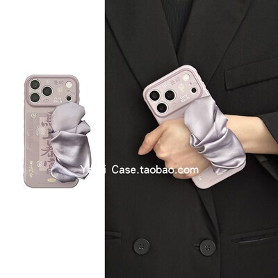 气质高级感灰紫丝巾弹力手腕带16promax适用苹果17promax手机壳iphone13软胶15pro马上暴富12爱心边14保护套