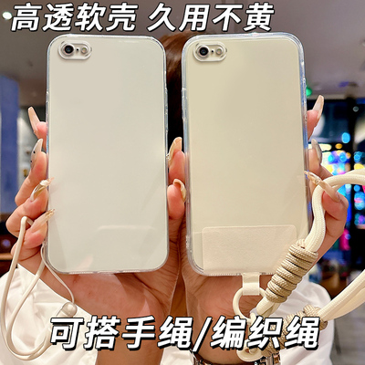适用iPhone苹果6手机壳6s/6plus/6splus潮男a1586新款情侣简约软胶保护套透明软壳防摔tpu软边女款软套全包边