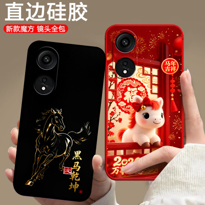 适用oppoA1pro手机壳PHQ110马年a1P保护套0pp0 Alpro防摔欧普A1Pro情侣欧美中国风硅胶卡通潮男女潮全包软壳