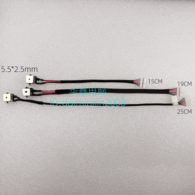 全新 华硕 X550C A550C X550V Y581C Y581L FX50J电源接口充电头