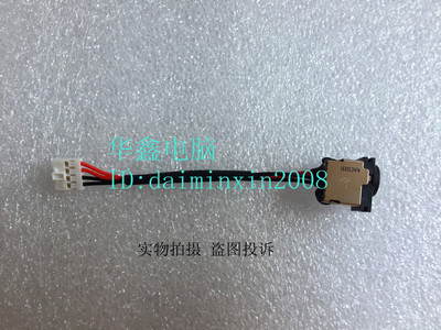 适用 三星 Q470 Q470C H 500P4C NP500P4C Q468C 电源接口 充电头