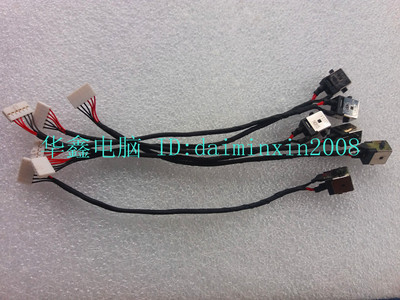 全新 华硕 X550E X550C X550CA X550CC X550CL 电源接口 充电线