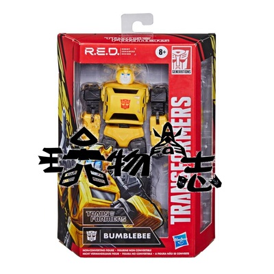 玩物尚志 变形金刚 R.E.D. 超可动 G1 大黄蜂 RED BUMBLEBEE