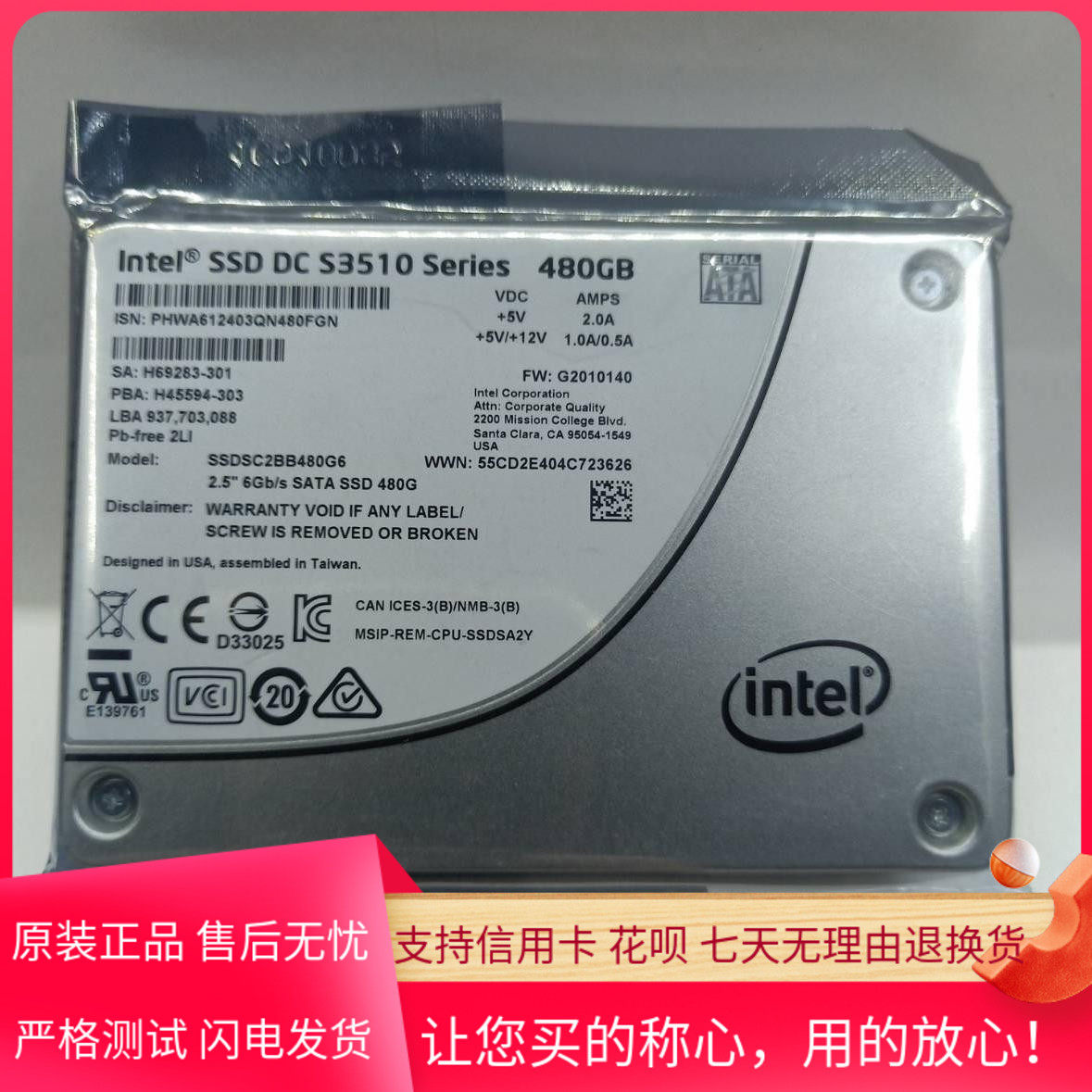 Intel/英特尔 S3510 480G SATA 2.5 6Gb/s SSDSC2BB480G6固态硬盘_虎窝淘