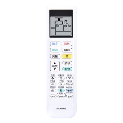 大金空调遥控器ARC480A70