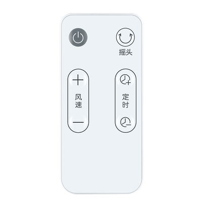 适用小熊电风扇遥控器