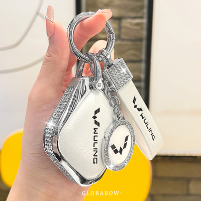 五菱缤果钥匙套五菱mini新能源迷你缤果plus星光佳辰车钥匙包扣壳