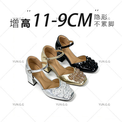 【万顷琉璃】11-9CM增高璀璨贵气轻奢坡跟玛丽珍带浅口单鞋5030
