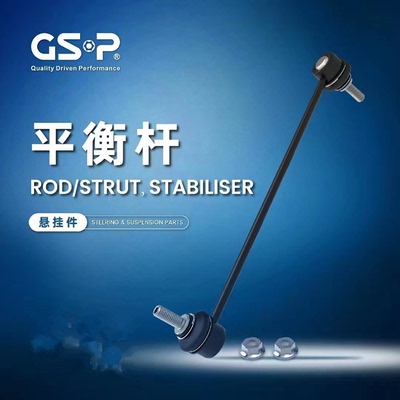 适用于雷克萨斯LS430LS400凌志UCF 10 20 30前后平衡杆稳定杆球头