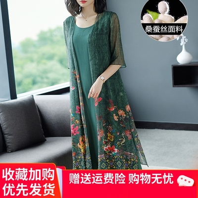 真丝女超仙夏天桑蚕丝印花薄开衫