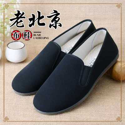 裕福华轻便低帮竹炭纤维舒服好穿