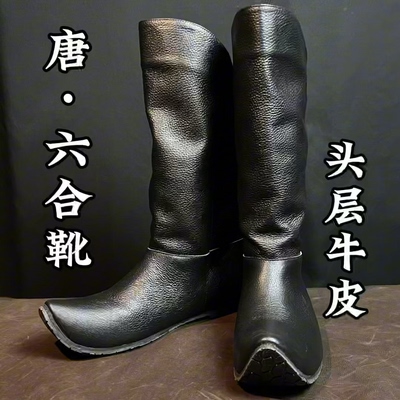 头层牛皮唐六合靴古装靴皮靴古风汉服甲胄搭配【牛老师甲片】