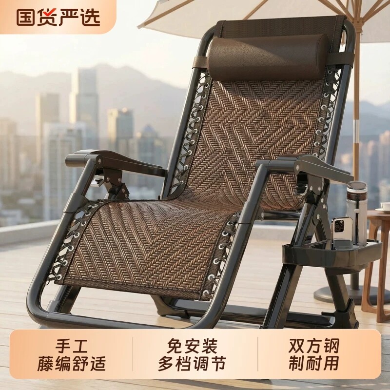 藤椅午休折叠躺椅午休办公室可坐可躺藤条懒人阳台老人午睡躺椅