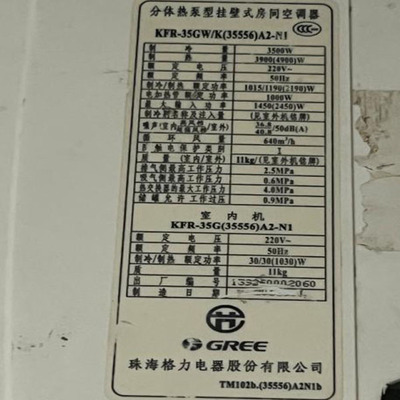 适用于格力 KFR-35GW/K(35556)A2-N1 23GW/(23356)Fa-2空调遥控器