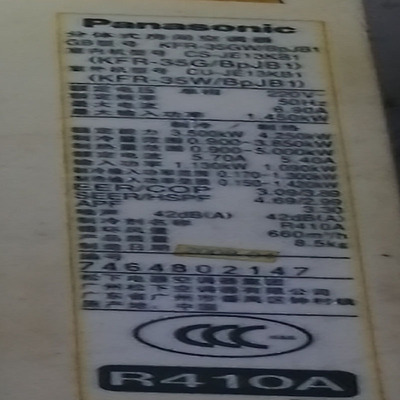 适用于松下 KFR-35GW/BpJB1 CS-JE13KB1 空调遥控器
