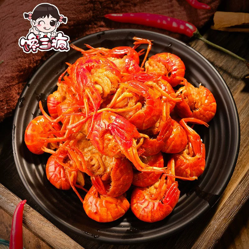 馋三疯湖南特产香辣小龙虾虾尾开袋加热夜宵下酒特色小吃800克