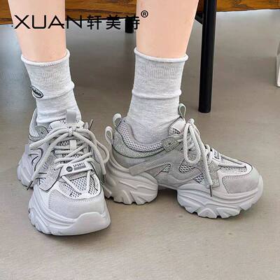 轩美诗2026新款厚底老爹鞋女款透气潮酷小个子休闲运动鞋90191