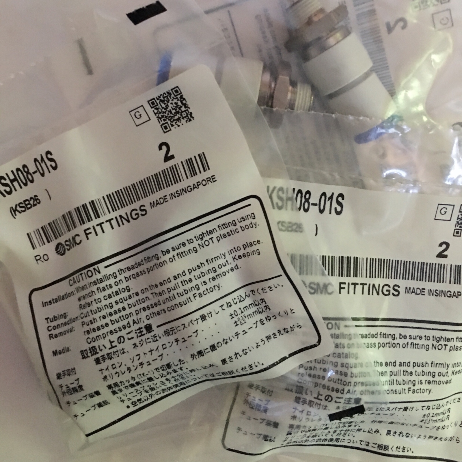 包邮SMC KSH高速旋转接头KSH04-M5 KSH06-M6 KSH08-02S KSH12-02S_虎窝淘