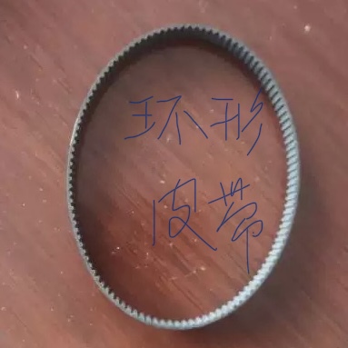 条码打印机皮带79MXL华普针刻同步带177MXL 132mxl佰码打码机皮带