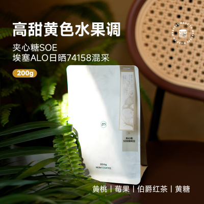M2M埃塞意式SOE中度烘焙