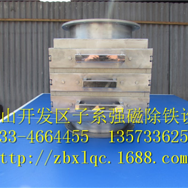 速发铁道式除铁器100粒0高斯,炭黑,化工塑料颗0强磁吸管易清理