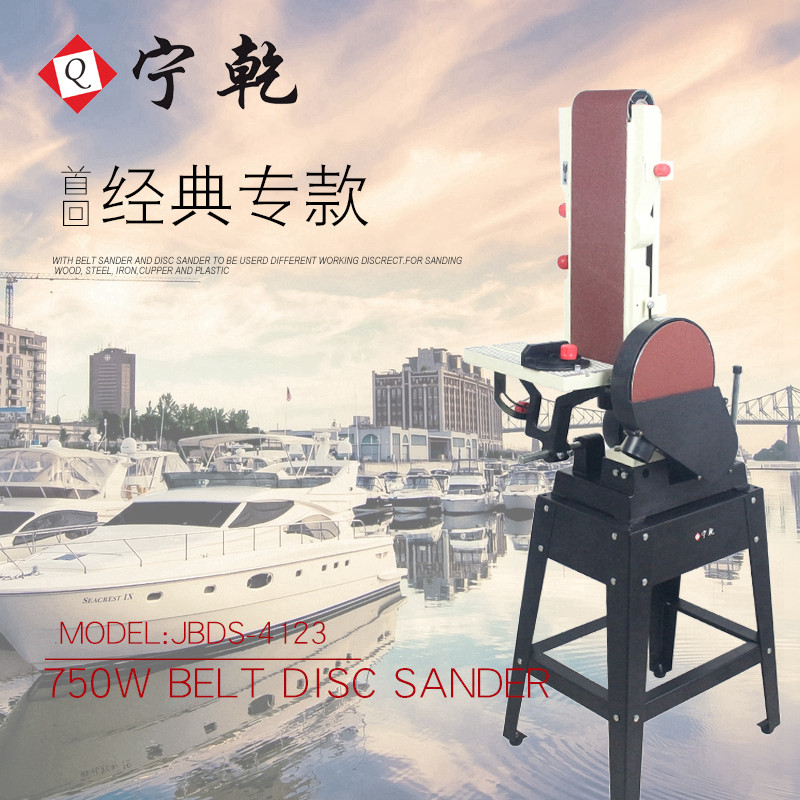 速发专业砂带机砂纸打磨机木工抛光砂带条光磨工工业级金属机件砂