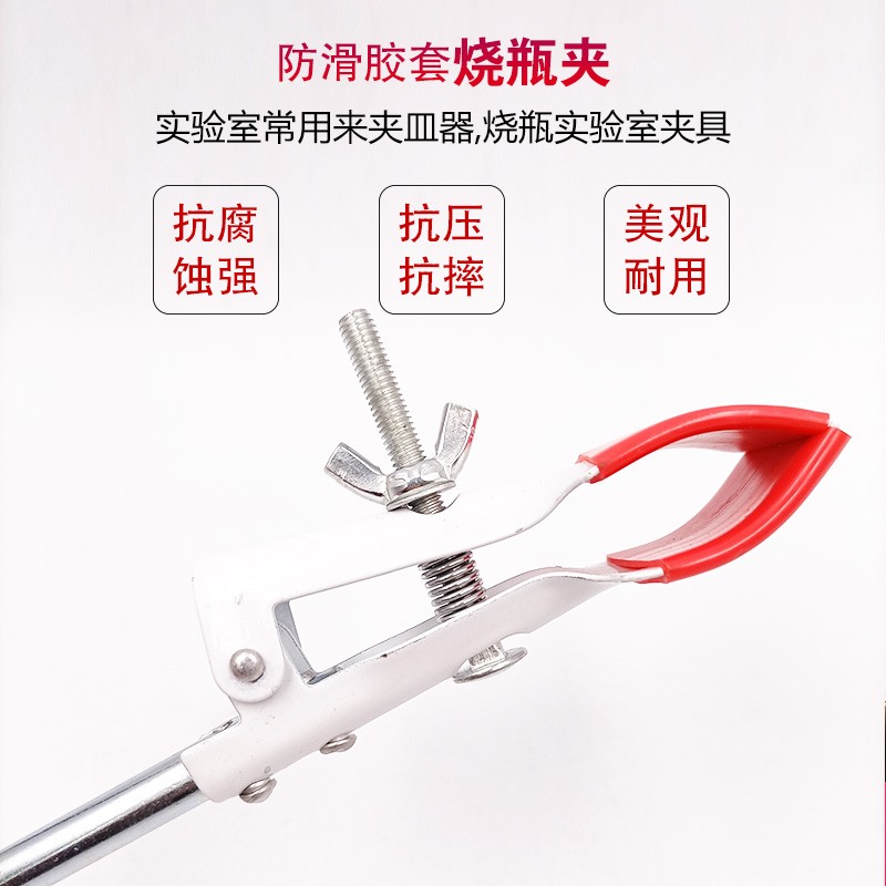 速发烧瓶固用夹制验室铁架台用两爪冷凝管夹试管 夹定夹铁实试管