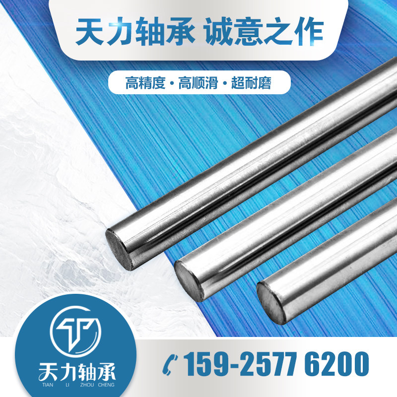 速发直线导轨光轴镀铬棒加铣工键台内外缧纹槽阶硬轴软轴圆柱活塞