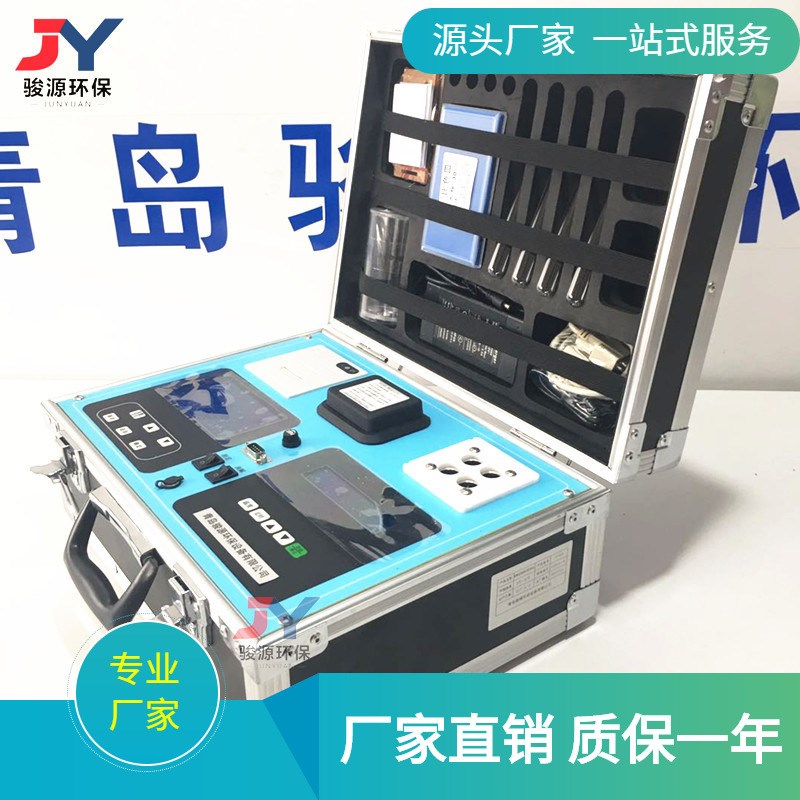 速发多参数水检分析仪 操作简参客户满意便携式多单数水质质测