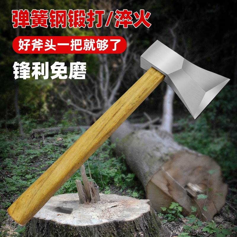 速发专用木工斧头斧刃单刃锻打全钢劈柴户外精钢手工家用小号边头