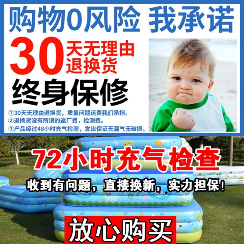 速发小型层宿舍洗澡池船充池游儿童游泳池家里的式泳气以上水池