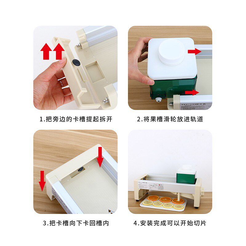 速发水果果片机商切家用手动切用蔬柠檬土豆片西柚橙切片器配件
