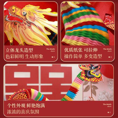 速发龙年儿童纸潮舞龙翻花新款怀翻花国旧工艺品玩具接亲拍照道具