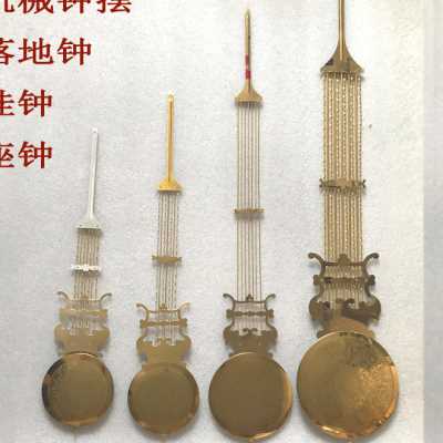 速发机械钟表配件老发式条钟金落钟摆立钟座钟吊锤属地钟摇摆钟表