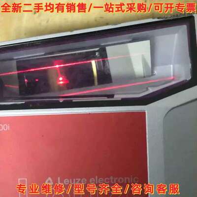议价议价LeuzeBPS 348i SM 100，维修