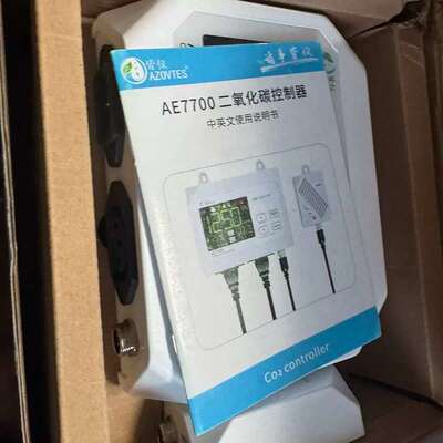 议价AZOVTES AE7700二氧化碳控制器，带紫外光感测器，