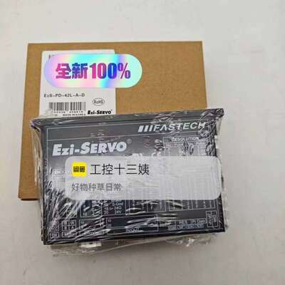 议价Ezi-SERVO步进驱动器 EzS-PD-42L-A-D维修