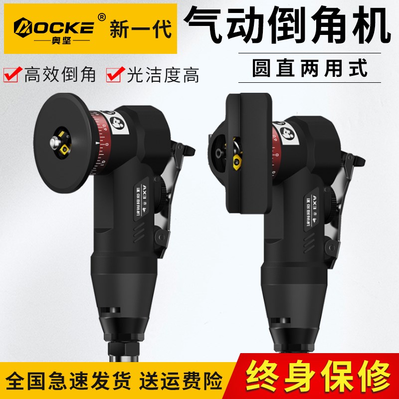 速发气动倒角机手持气动迷你倒角机木工金属不锈钢圆弧气动修边机