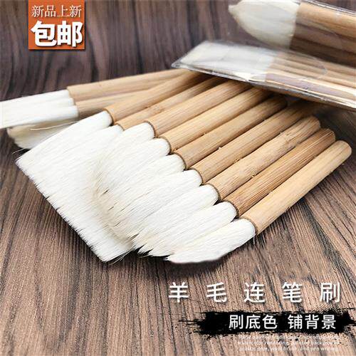 速发水彩彩笔笔刷刷排刷排笔软毛颜料水子国画刷连画羊毫三连